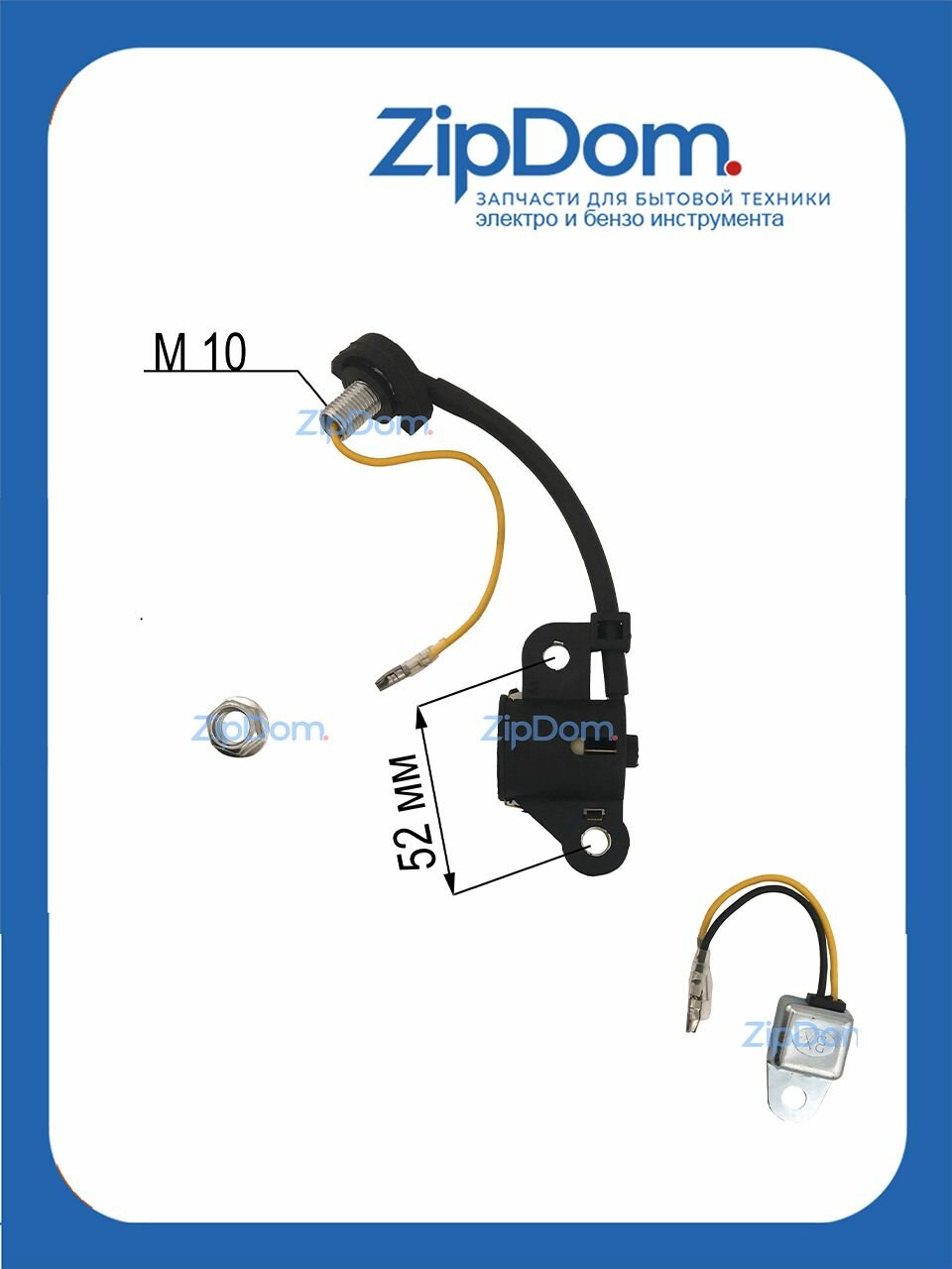 Датчик уровня масла для двигателей 188F GX240-390 в сборе