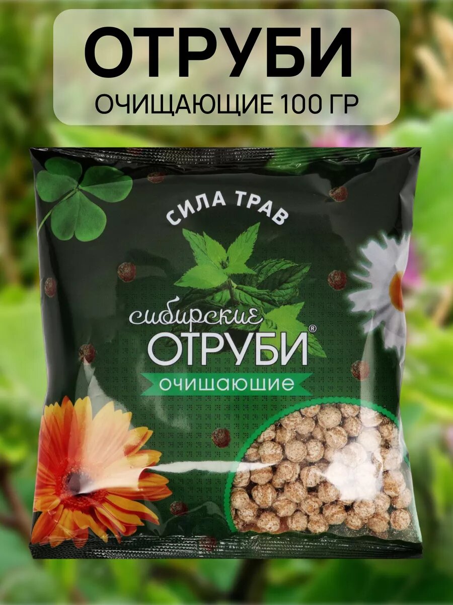 Сибирская клетчатка "Сила трав", отруби, хрустящие, с травами, 100г