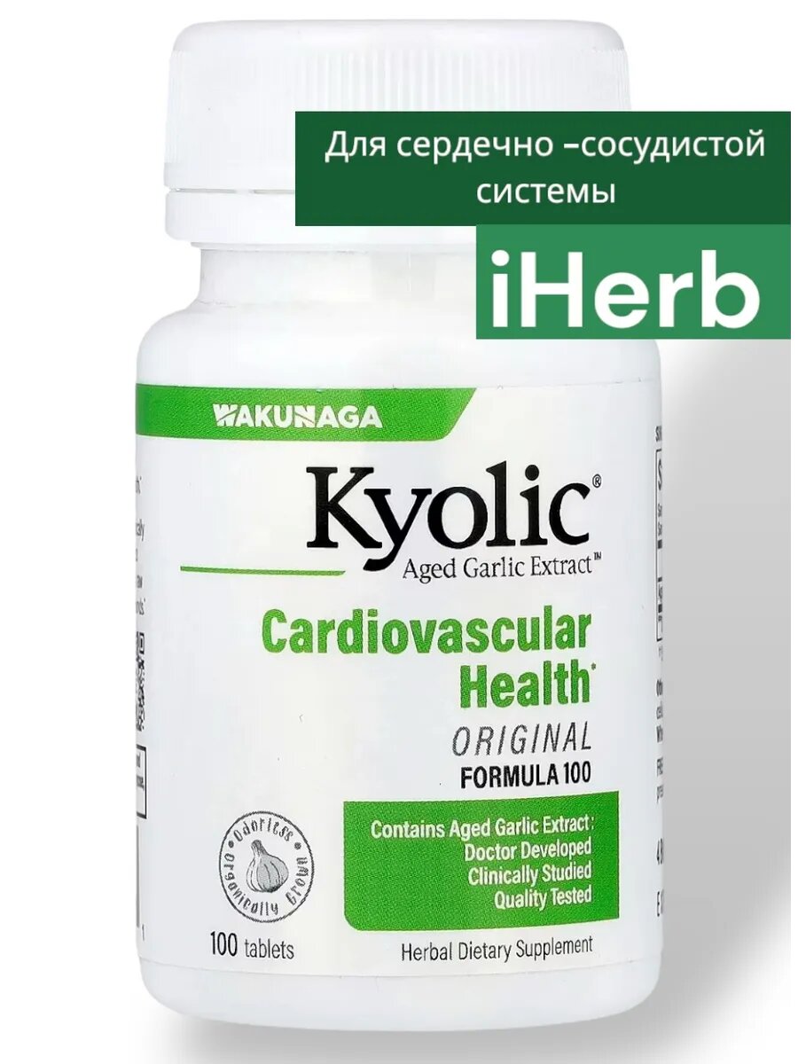 Бад для сердечно-сосудистой системы сша