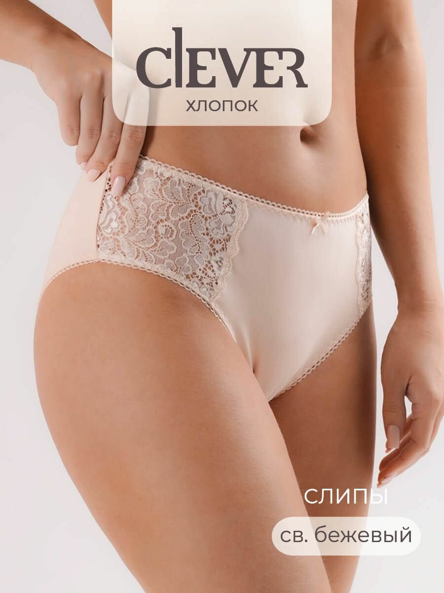 Трусы