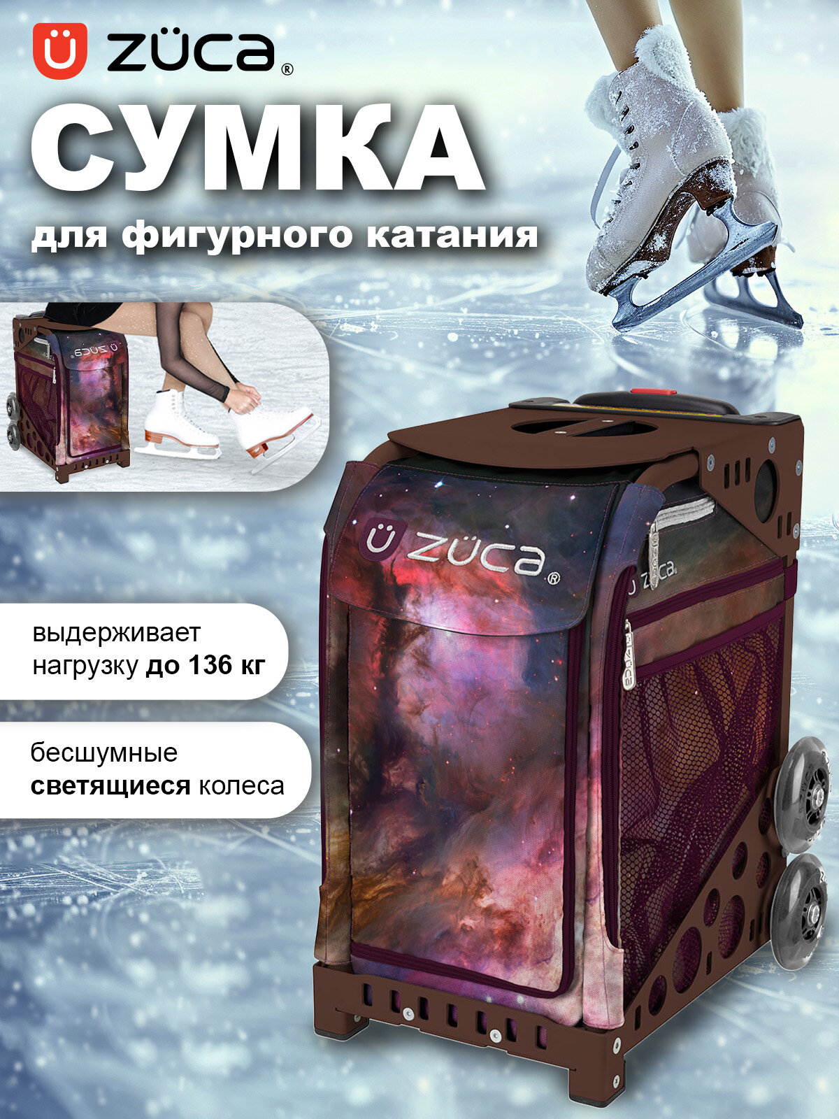 Сумка спортивная 