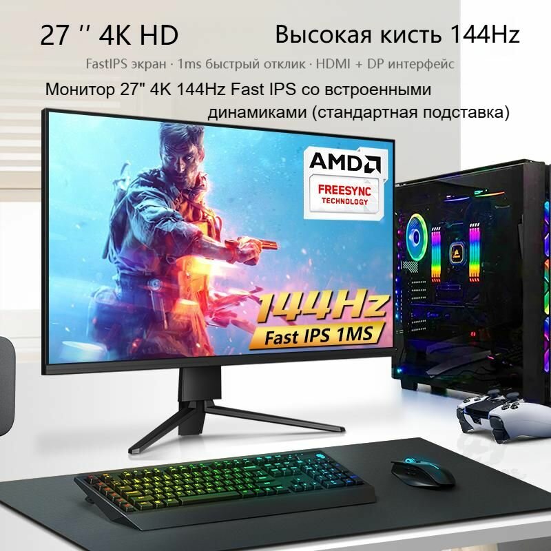 Черный матовый