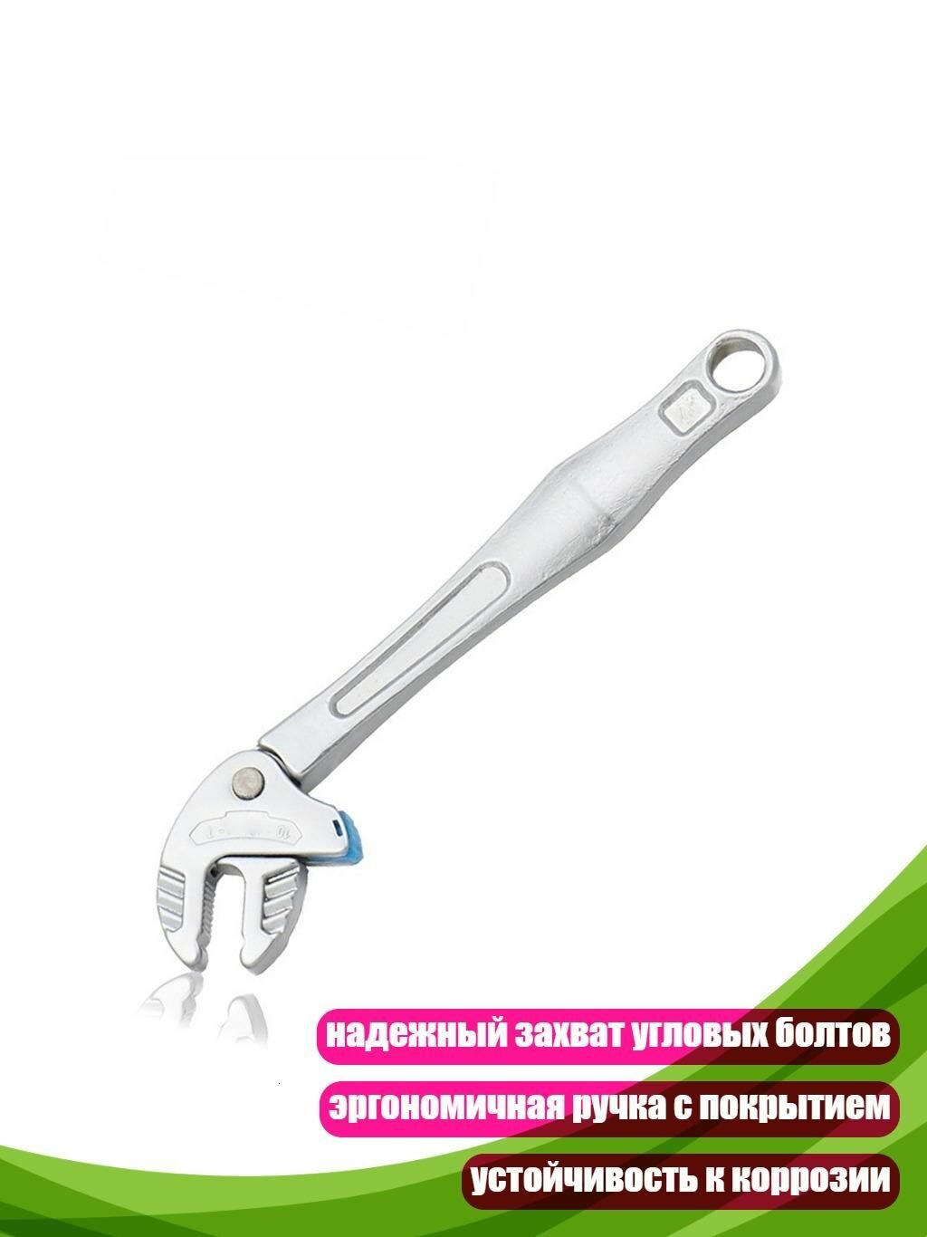 Практичный регулируемый ключ типа "клешня краба" для ремонта автомобилей и трубопроводов, - XS