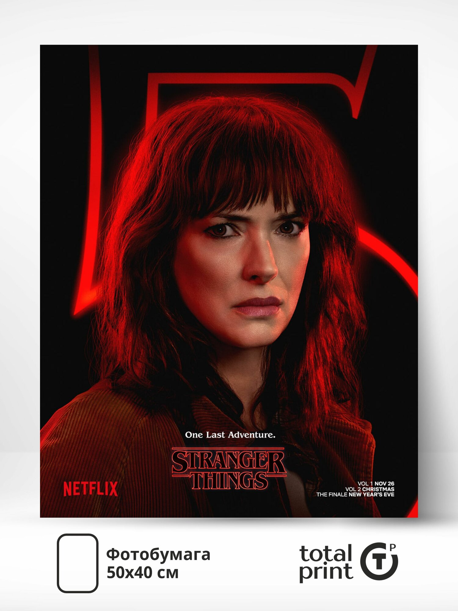 Постер Stranger things, Очень странные дела, 5 сезон, 50х40 см, TotalPrint