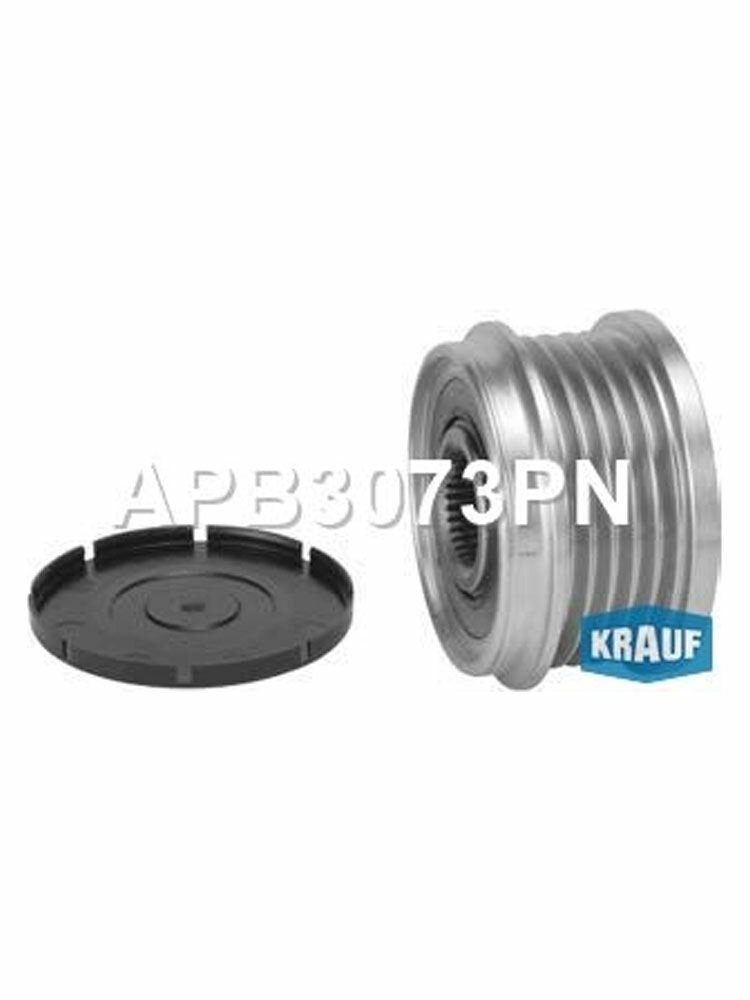 Шкив обгонный генератора, KRAUF APB3073PN