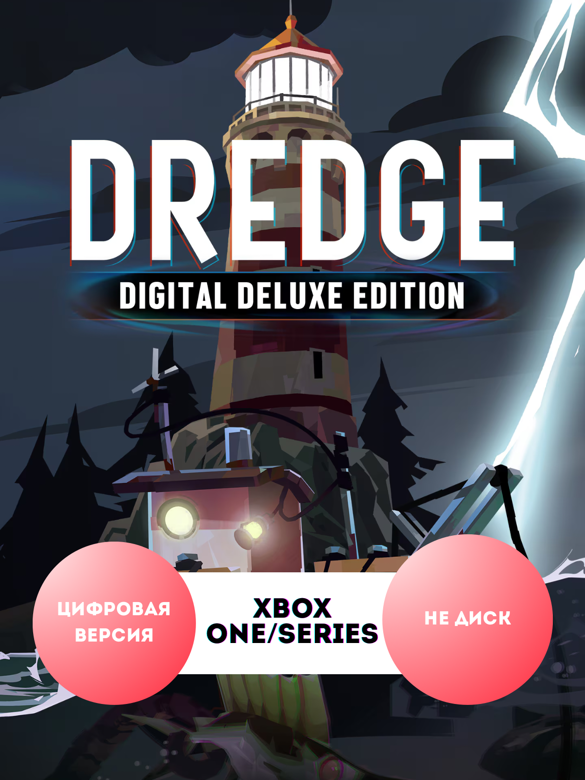 Игра DREDGE Deluxe Edition Xbox One & Series