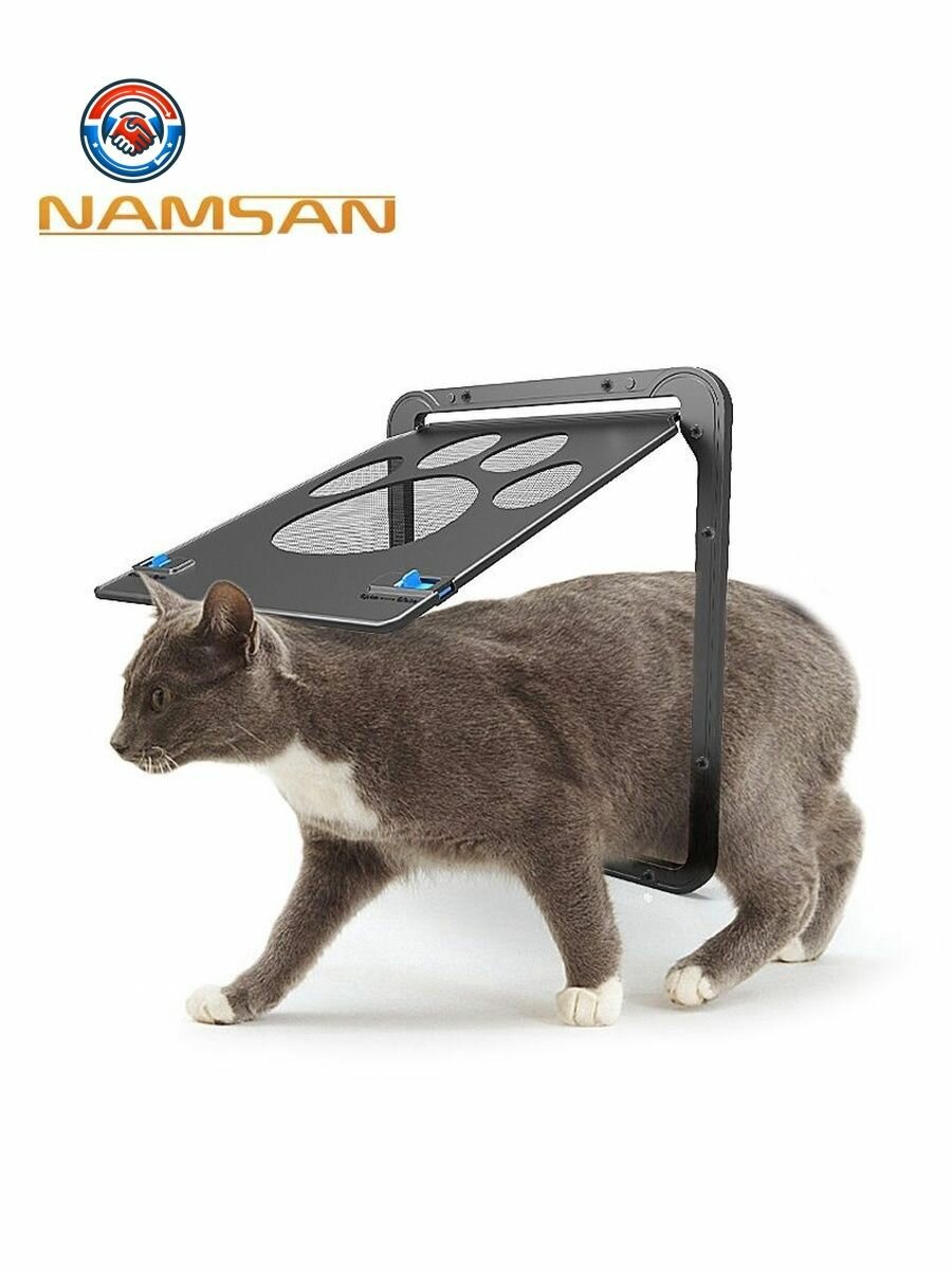 Дверца для кошек и собак в москитную сетку с магнитным замком, 26x29 см, защита от насекомых, простая установка, прочный пластик, автозакрывание, удобный пет-дверь для дома и дачи