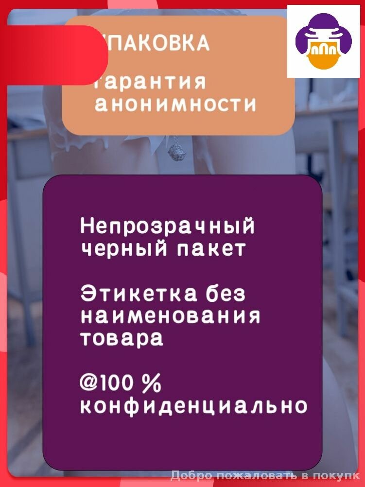 Новый стиль осени 2025 годаЭксклюзивный лубрикант 150 мл на водной основе с эффектом спермы для анального и вагинального применения