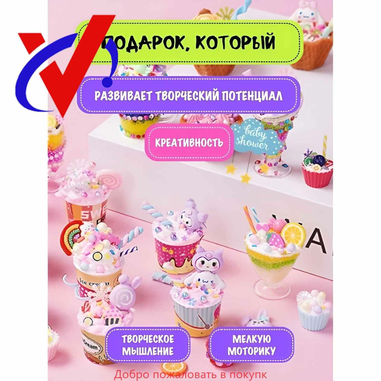Набор для лепки — фото 1