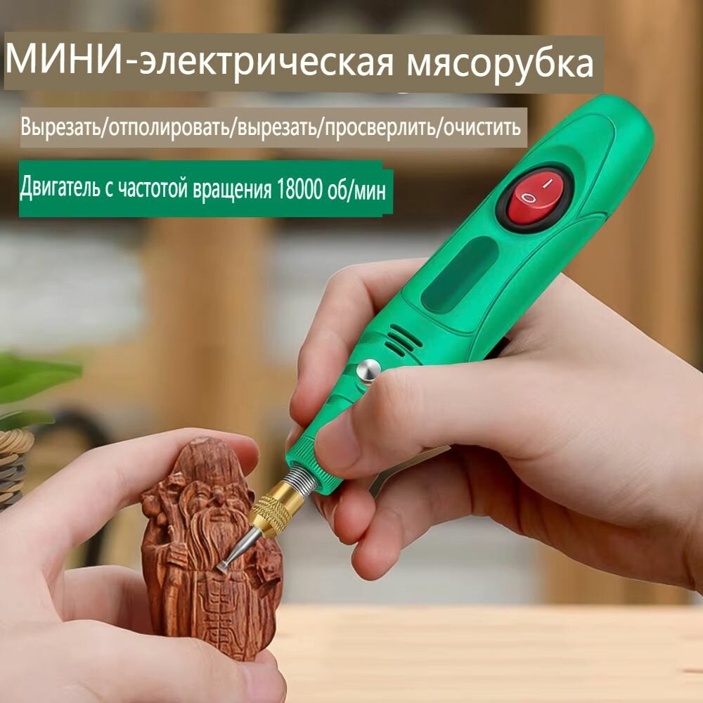 Миниатюрный электрический гравер для полировки, резки и шлифовки камня, металла, дерева--