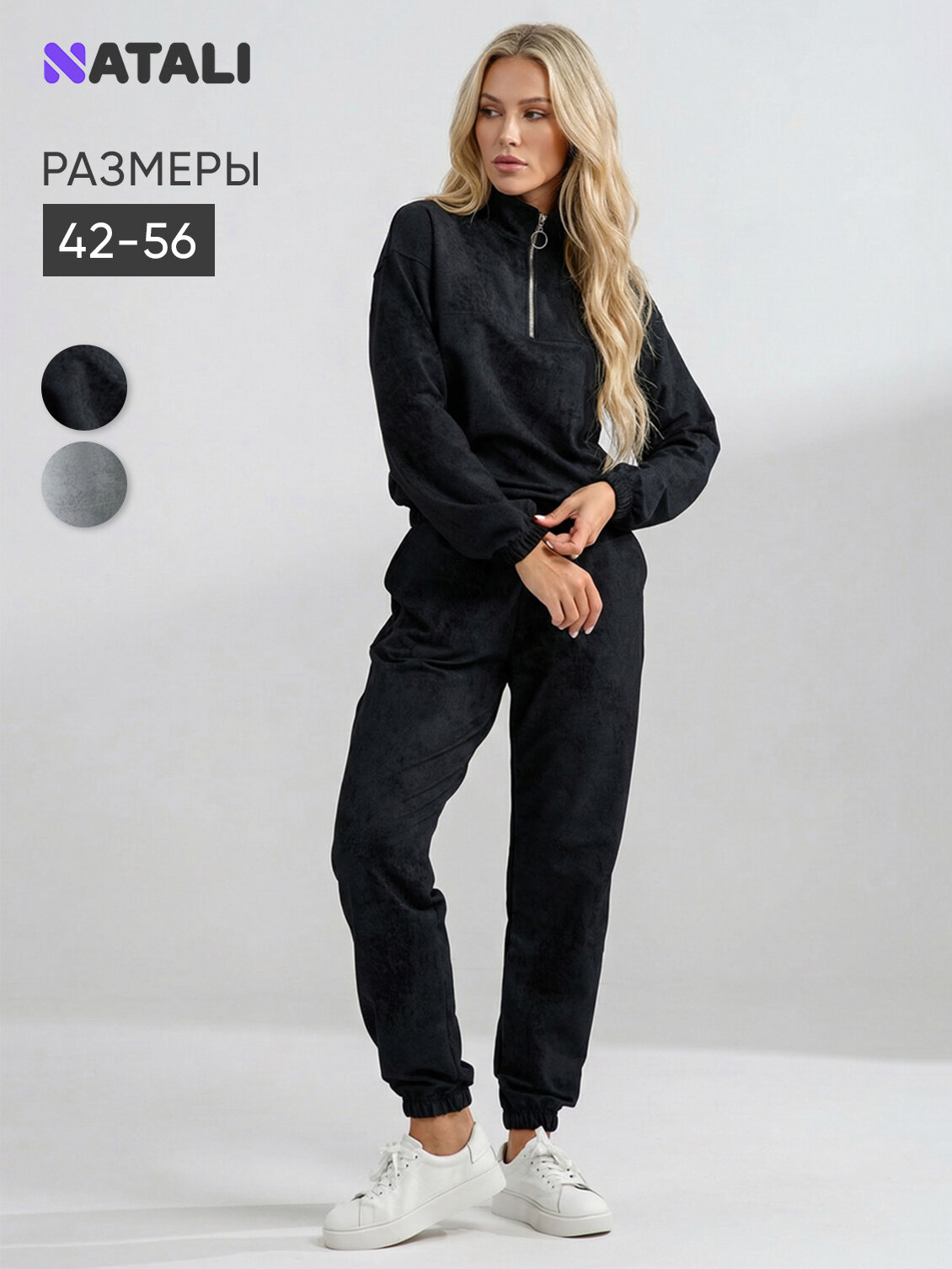 Костюм спортивный Ifeizion