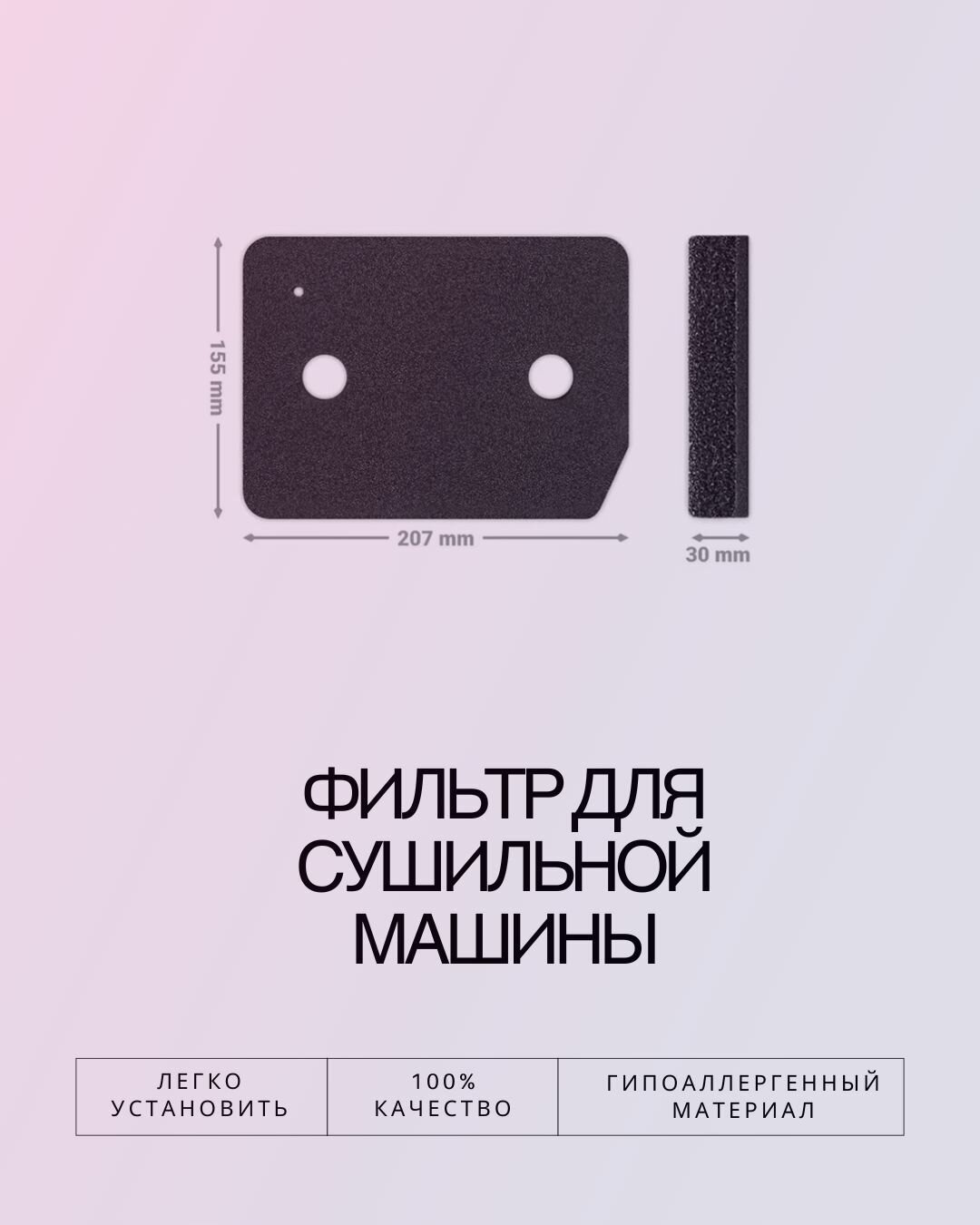 Фильтр для сушильной машины Miele TED265WP