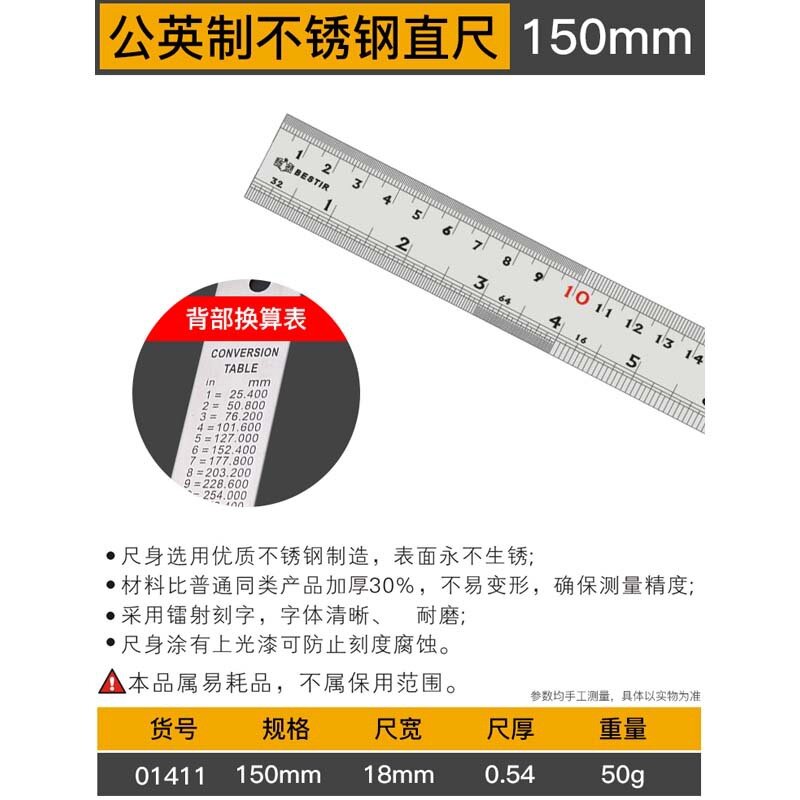 Орлиная печать из индийской нержавеющей стали прямой сантиметр стальной пластины линейка маленькая стальная линейка