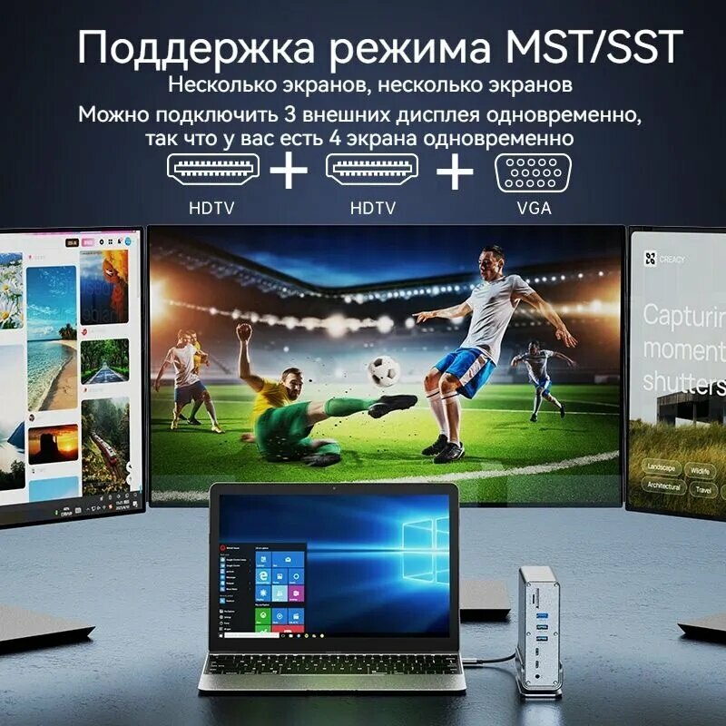 USB-концентратор — фото 1