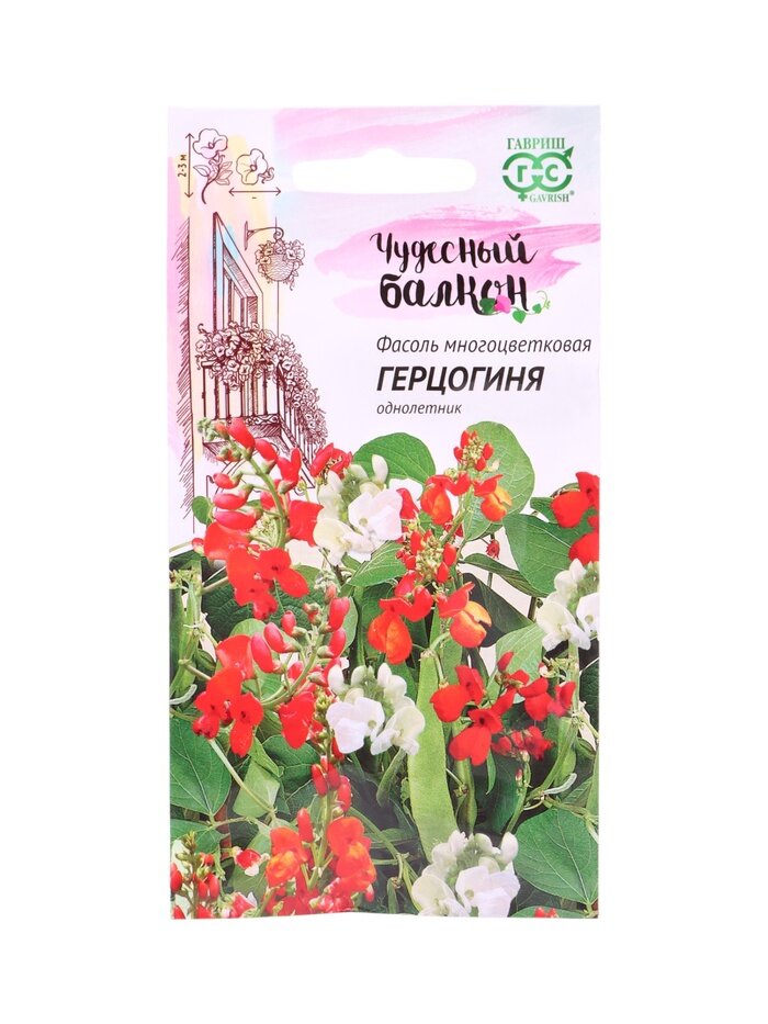 Семена цветов Фасоль декоративная (Тур. бобы) Герцогиня 5 шт серия Чудесный балкон 10965436