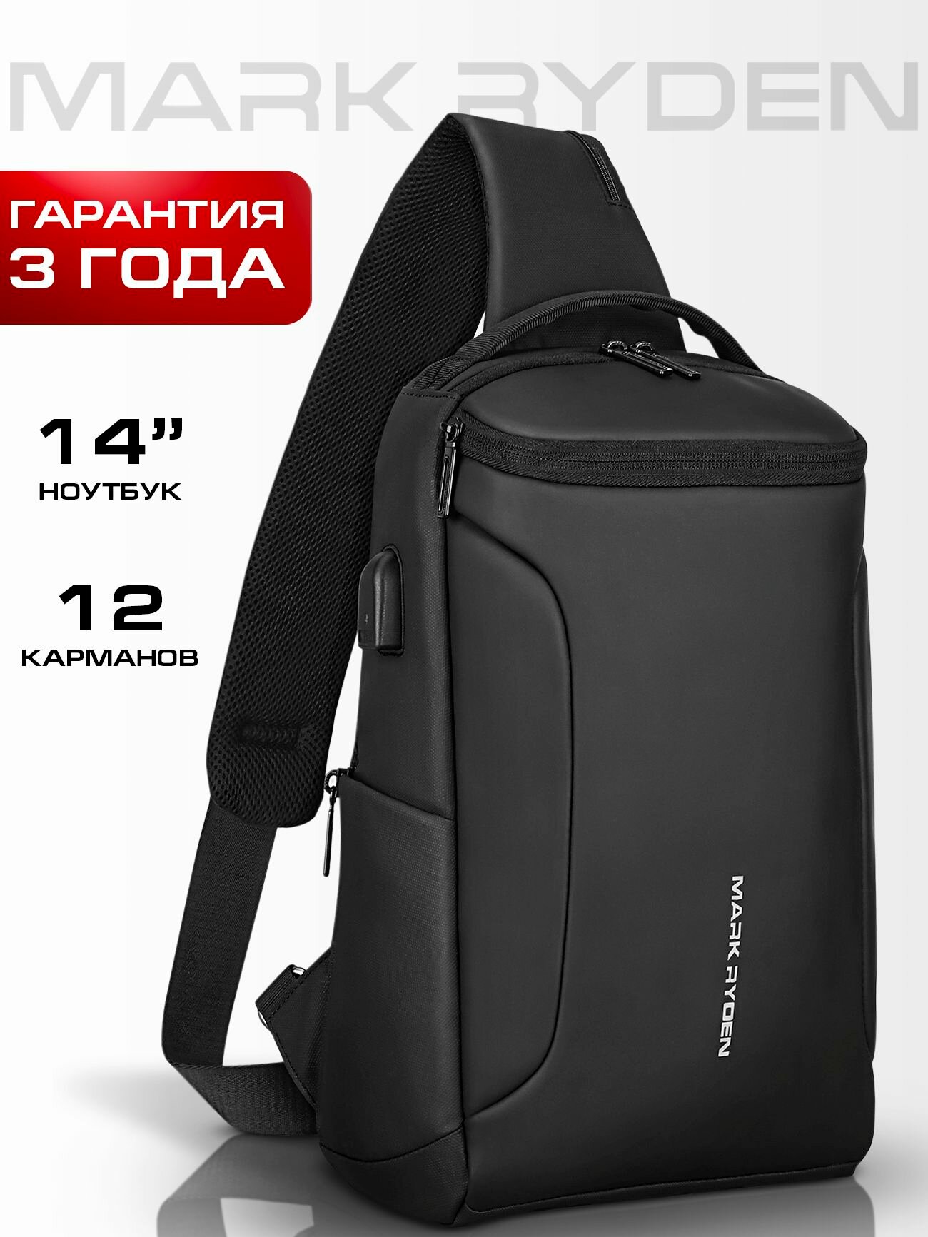Рюкзак