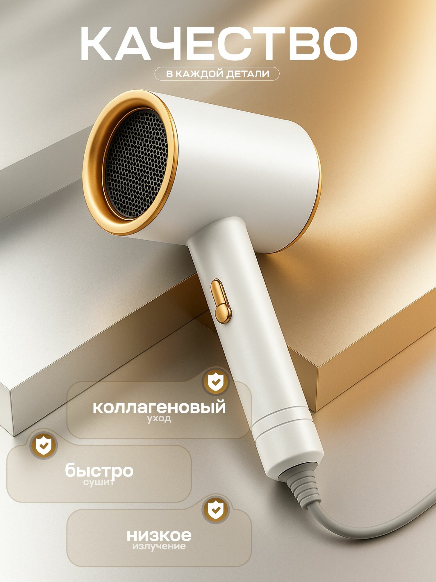 Фен для волос — фото 1