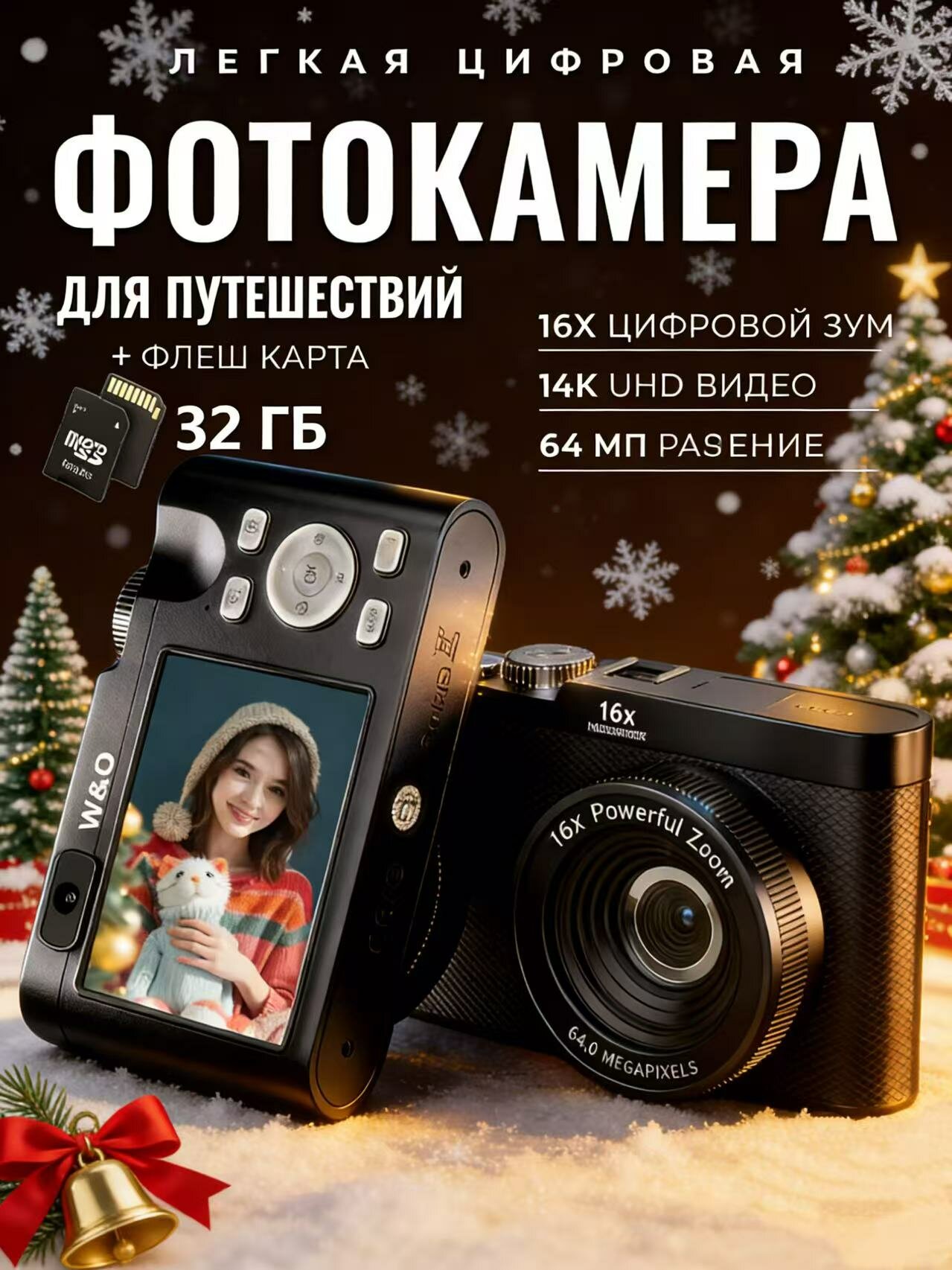 Рождественский подарок W & O Q6 портативная камера 64-мегапиксельная полнокадровая водонепроницаемая черная