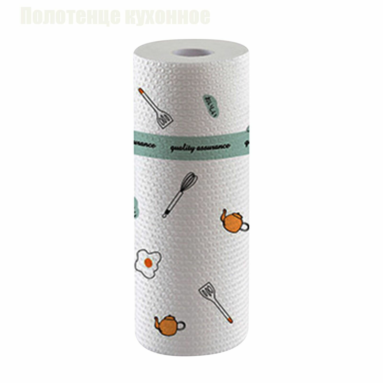 Полотенце кухонное