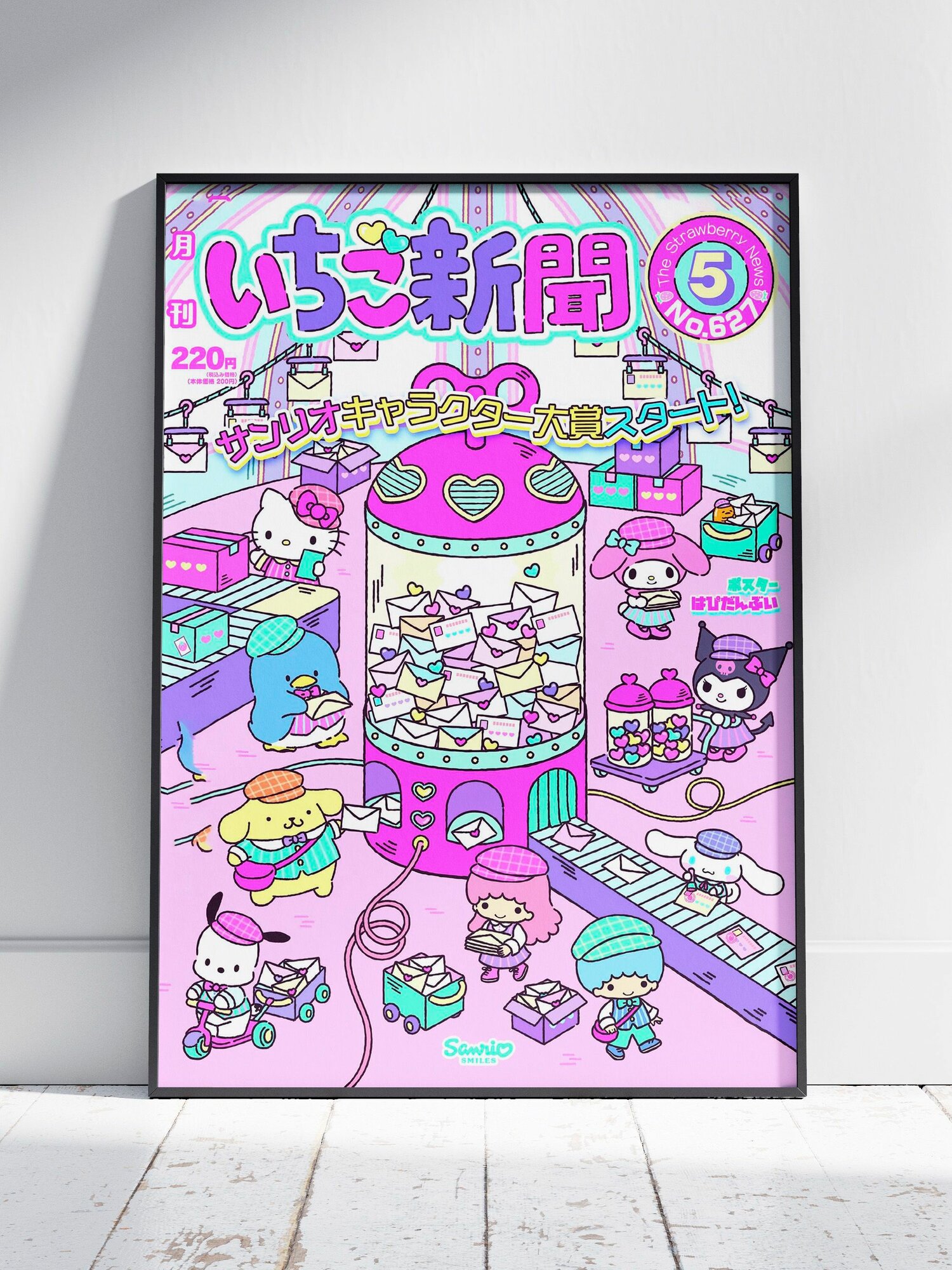 Плакат на стену для интерьера Персонажи Санрио (Sanrio 3) - Постер по милым героям формата A4 (21x30 см)