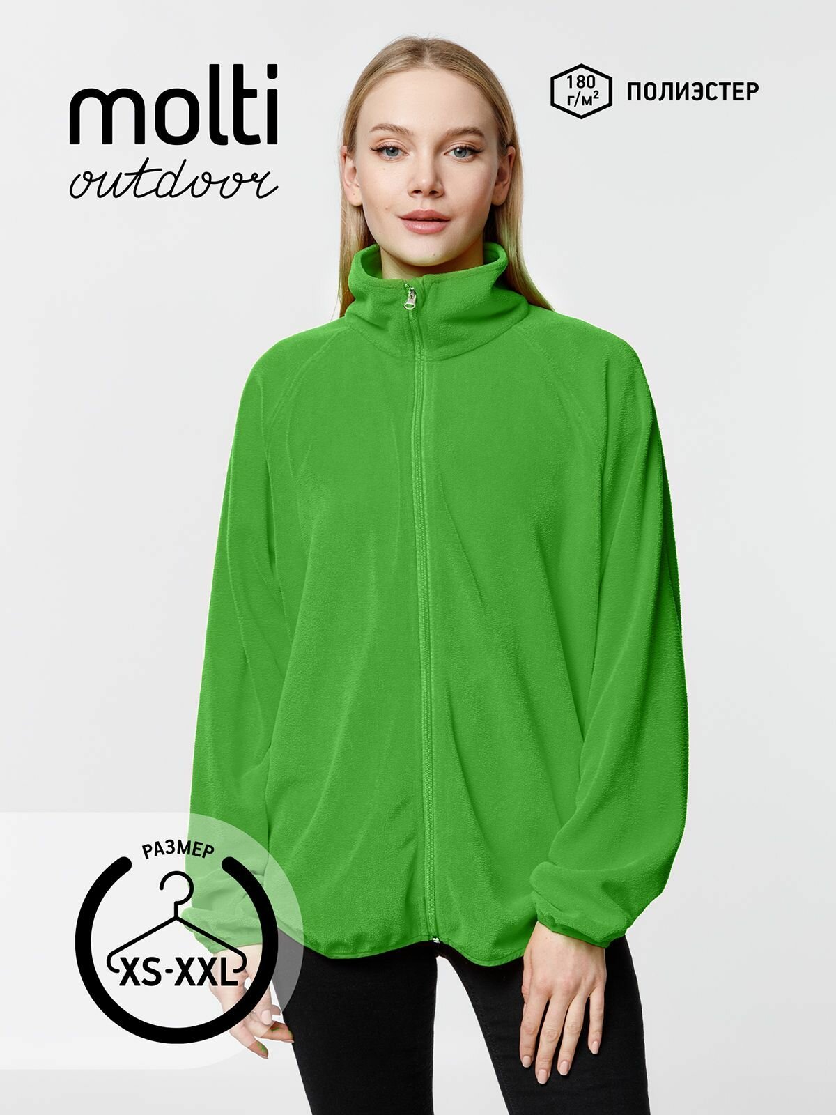 Толстовка спортивная