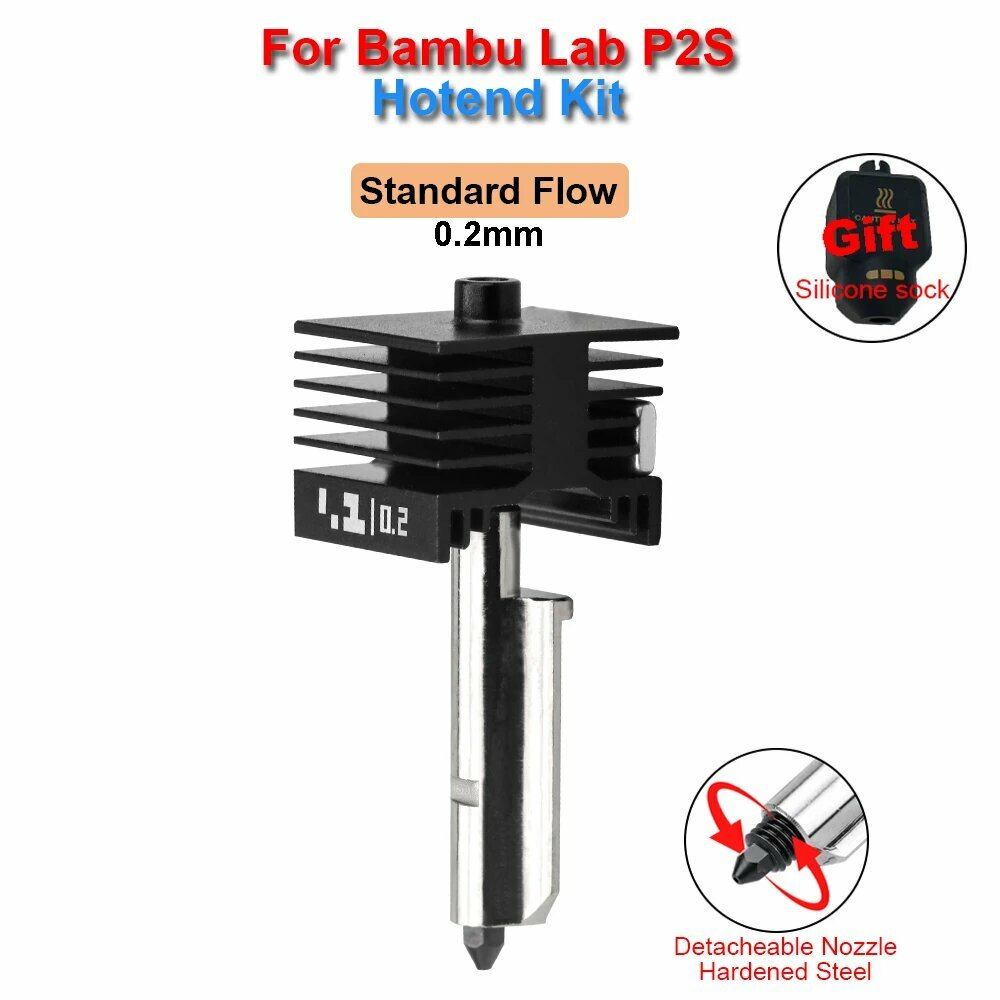 Hotend комплект для Bambu Lab P2S, 0.2 мм