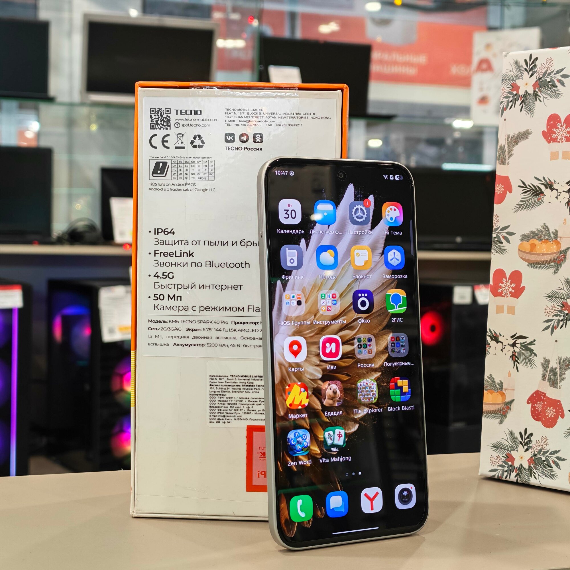 Tecno Spark 40 Pro 8/128Gb титан