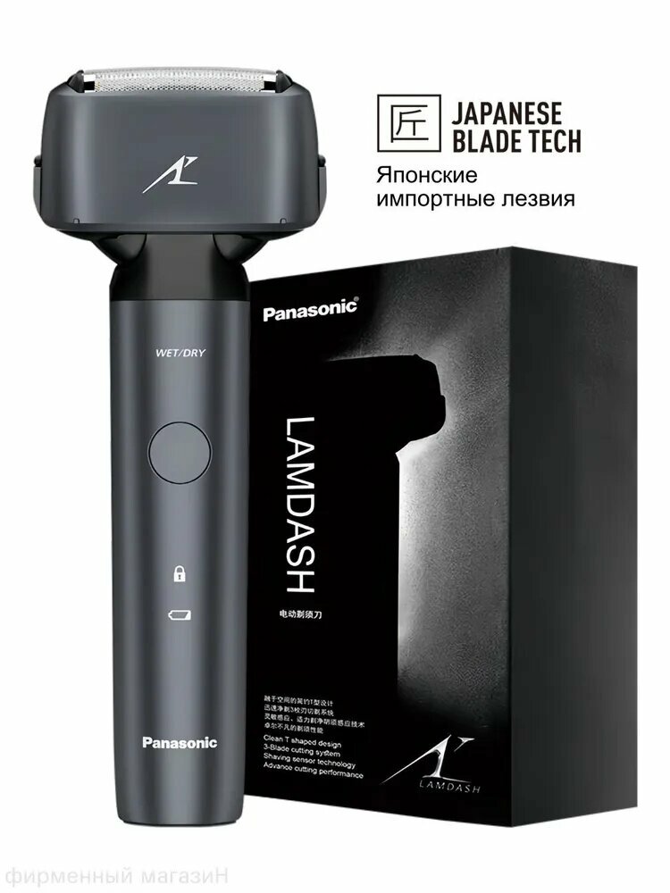 Panasonic Электробритва ES-JLM3C, японское импортное лезвие, фуксия, шоколадный