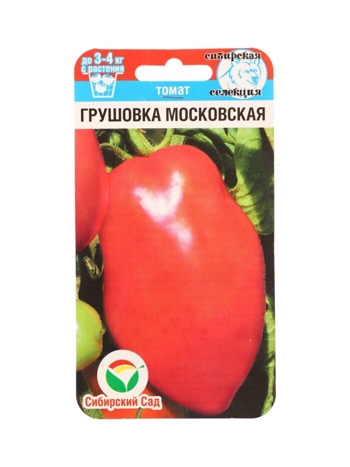 Семена Томат «Грушовка Московская», 20 шт, «Сибирский сад»