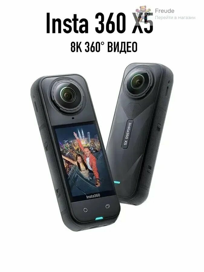 Панорамная камера Insta360 X5 Action с высоким разрешением 8K, камера для записи езды на мотоцикле и катания на лыжах, водонепроницаемая и со стабилизацией изображения