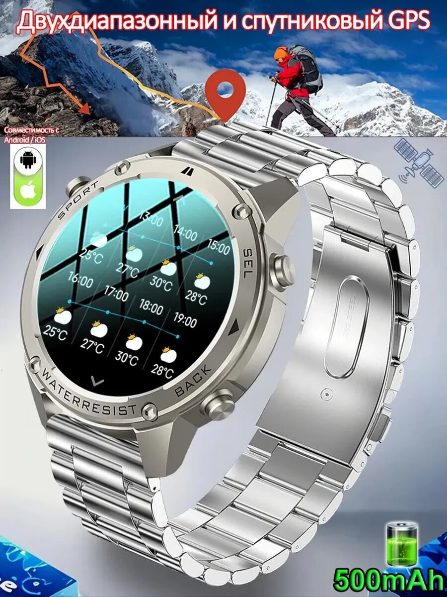 Смарт-часы Apex Titan Ultra AMOLED GPS L1+L5 мужские 5ATM