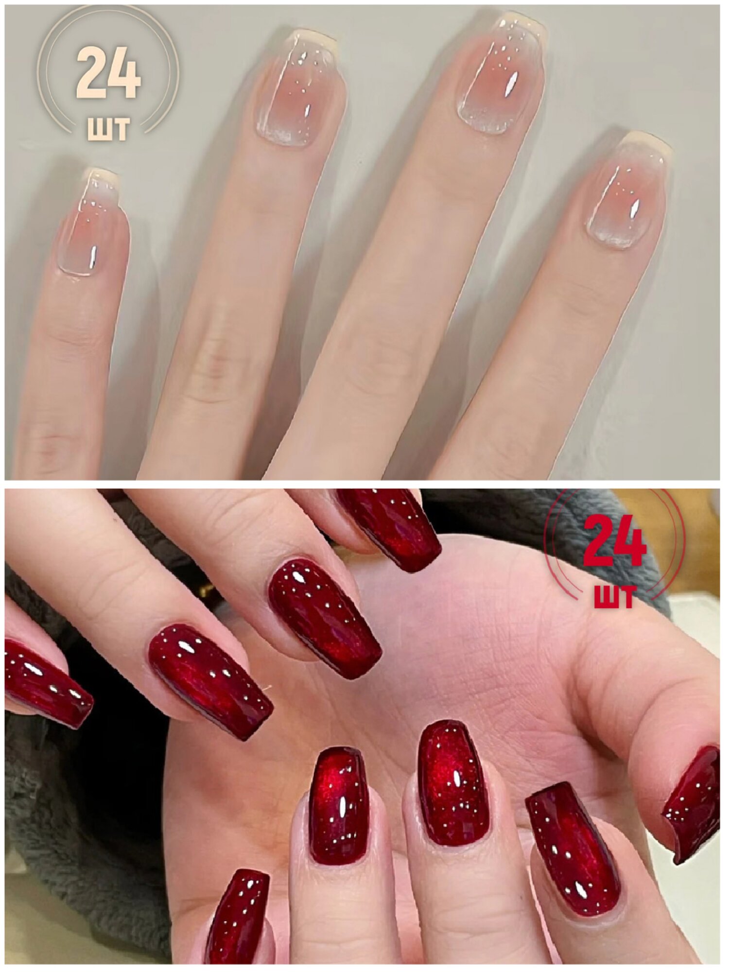 Набор накладных ногтей «Рассвет в серебре» + «Алый закат» - серебристый кошачий глаз, красный кошачий глаз, оранжевый градиент, короткая балеринка