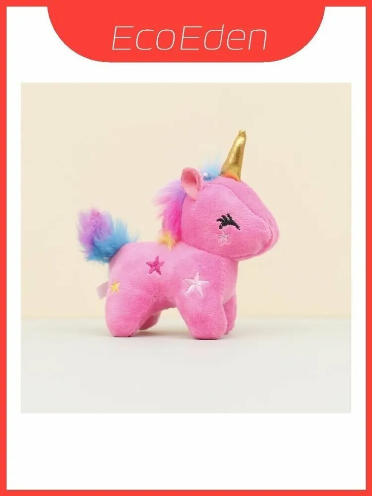 Очаровательный плюшевый брелок-единорог, мягкая игрушка, идеальный свадебный подарок, красный единорог