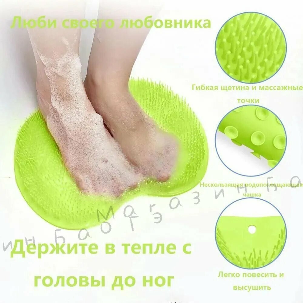 Мочалка