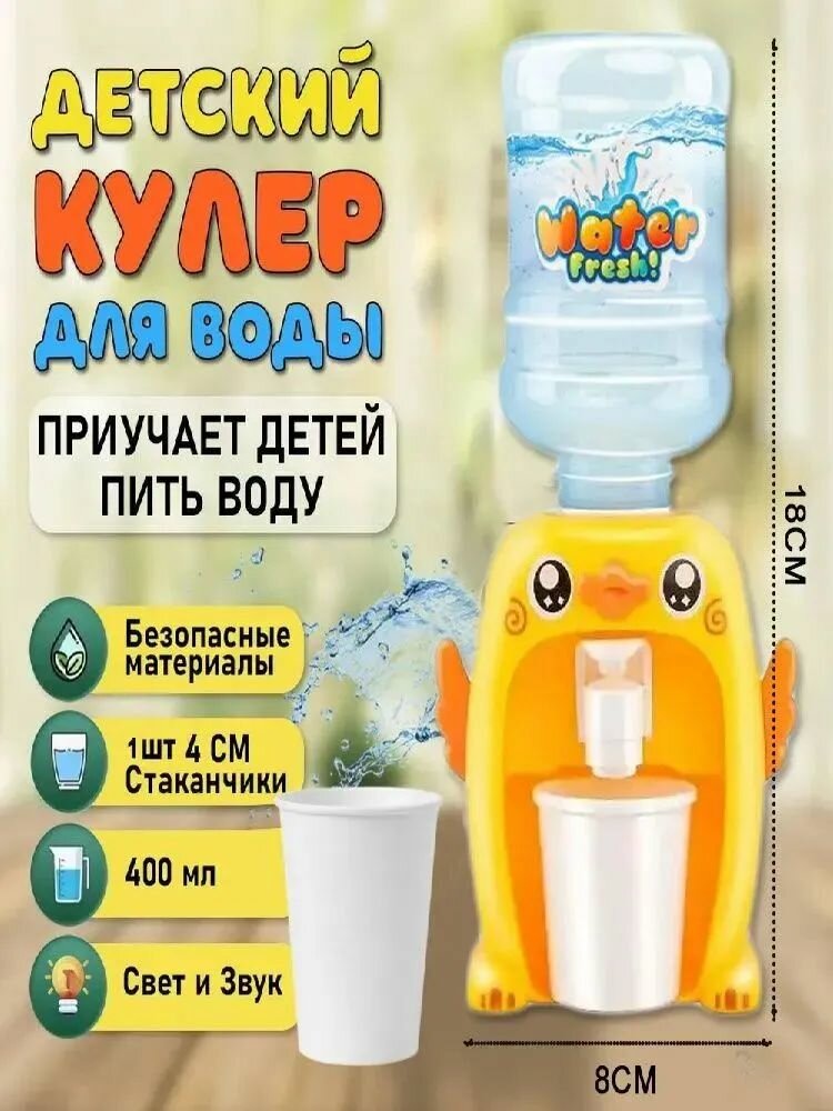 Кулер для воды 019ae8b81d8a74ce80870328a4cdba3d