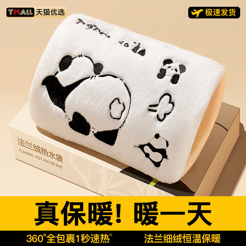 Зимний подарок артефакт】2025 Новый обогреватель для ног артефакт чехол для ног грелка для воды офис под столом тепло для кровати