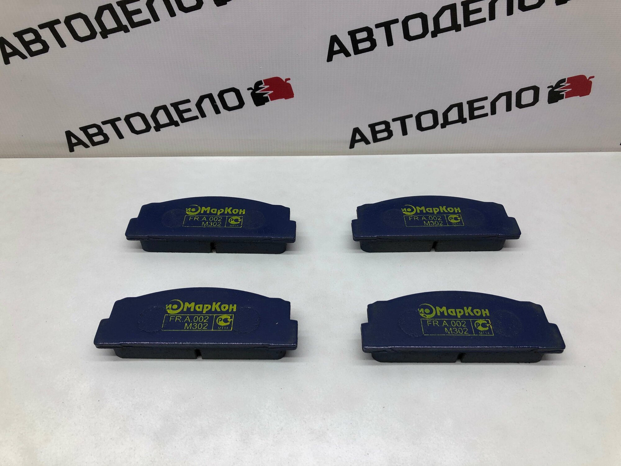 Колодки тормозные передние Fiat Ritmo
