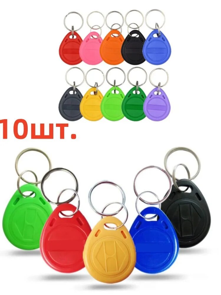 10 шт. em4305 t5577 125khz ключевые брелки копируемые перезаписываемые дублируемые метки бесконтактные идентификаторы токены кольца RFID клонер