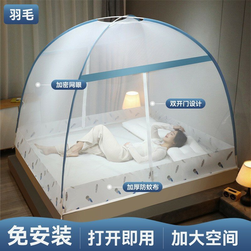 Летняя монгольская юрта с москитной сеткой, без установки, домашняя детская сетка, оптовая продажа, с двойной дверью и молнией, складная сетка для общежития