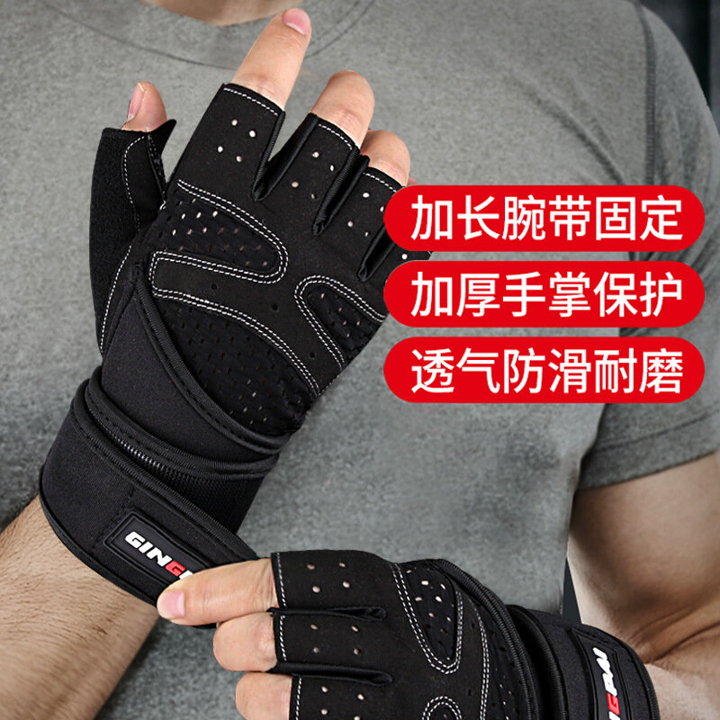 Фитнес-перчатки для мужчин и женщин, оборудование для подтягиваний, защитные нарукавники, нескользящие полупальцевые спортивные перчатки, тренировочные перчатки против мозолей