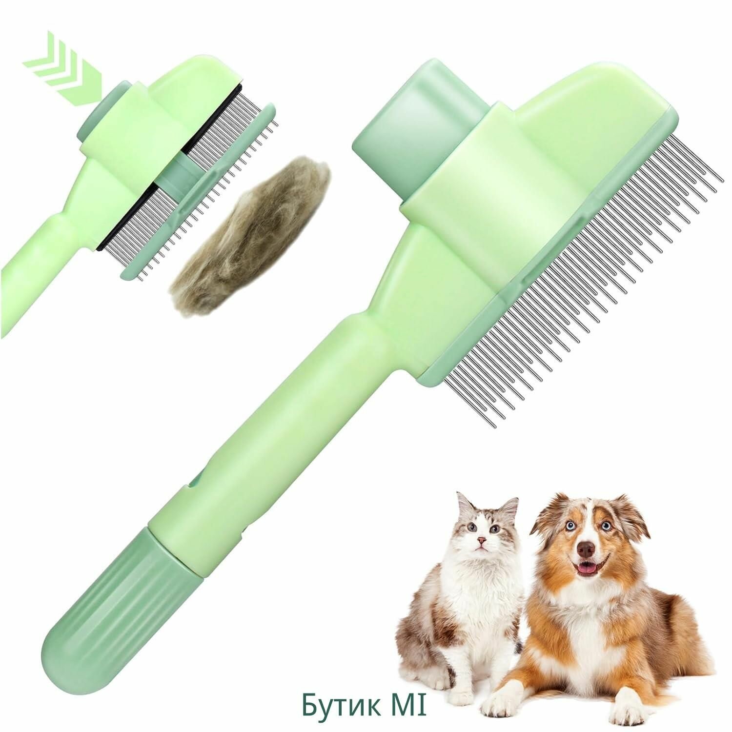 DINGXIAN Расческа против Линьки с Самоочисткой Массажная Щетка для