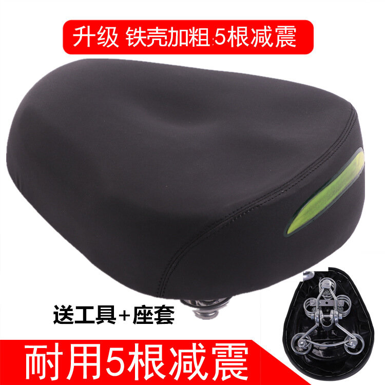 Кросс-бордер оптовая продажа электрического велосипеда 6 амортизирующих подушек сиденье для аккумулятора автомобиля увеличенные универсальные аксессуары водонепроницаемое сиденье