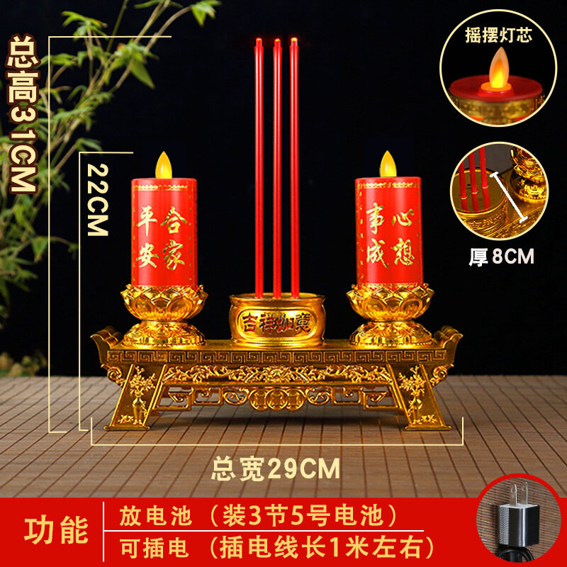 Светодиодная электронная свеча для поклонения богам, Гуань Гун, Гуаньинь, фестивалей, богу богатства, имитация качающегося кадильника, питание от батареи