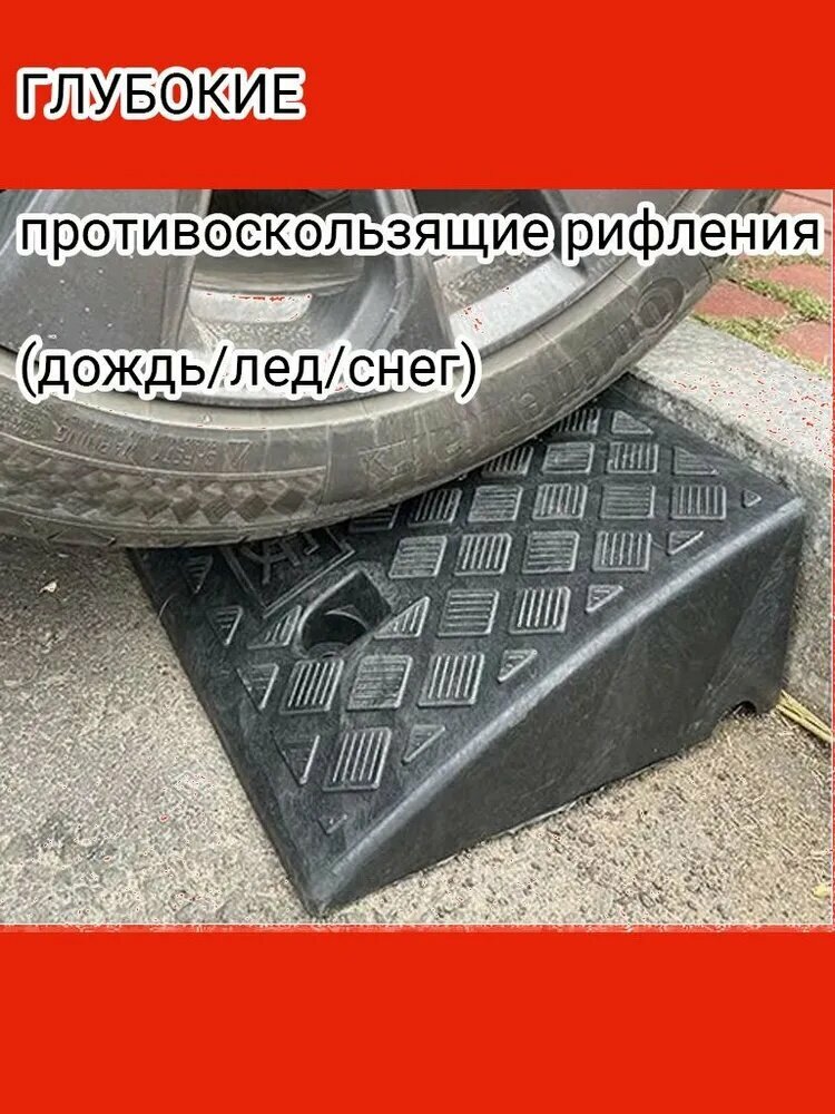 Пандус для инвалидной коляски — фото 1