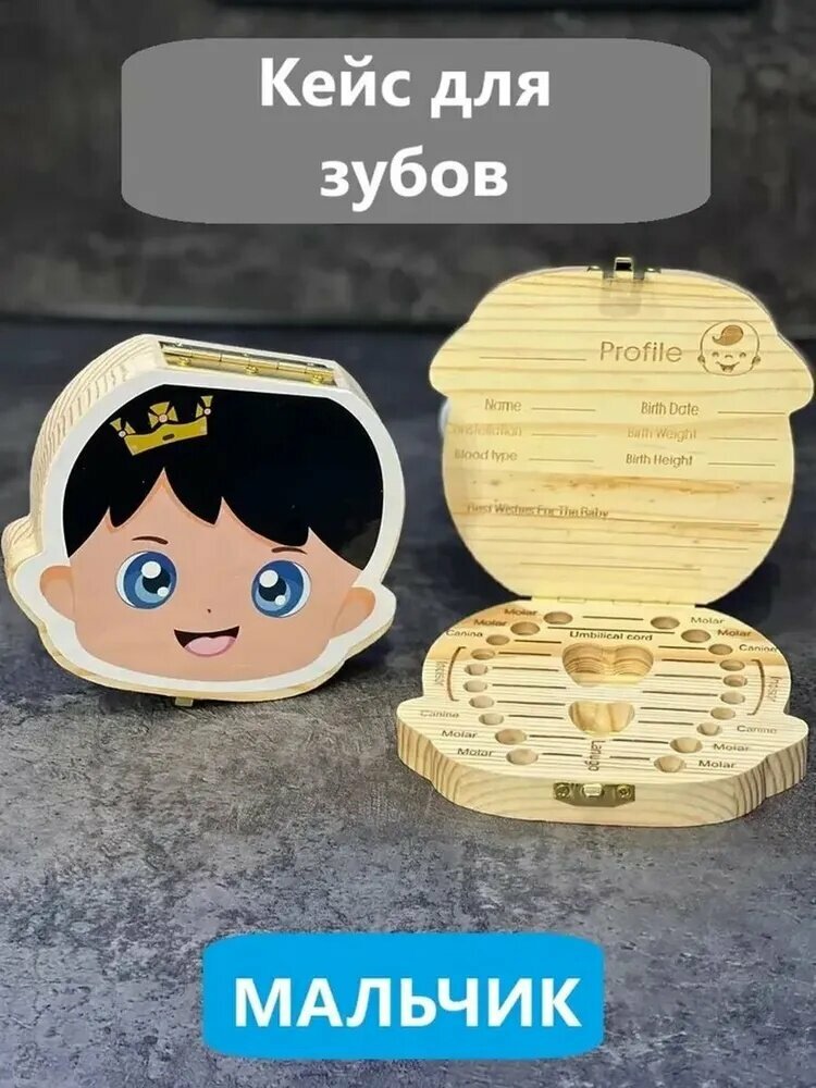 Шкатулка Универсальная, 1 шт