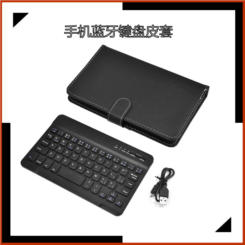 Чехол-клавиатура для мобильных телефонов, подставка для офиса и игр для телефонов 4-7 дюймов, беспроводная магнитная защитная обложка, цвет розовый, одиночная клавиатура 7 дюймов белый