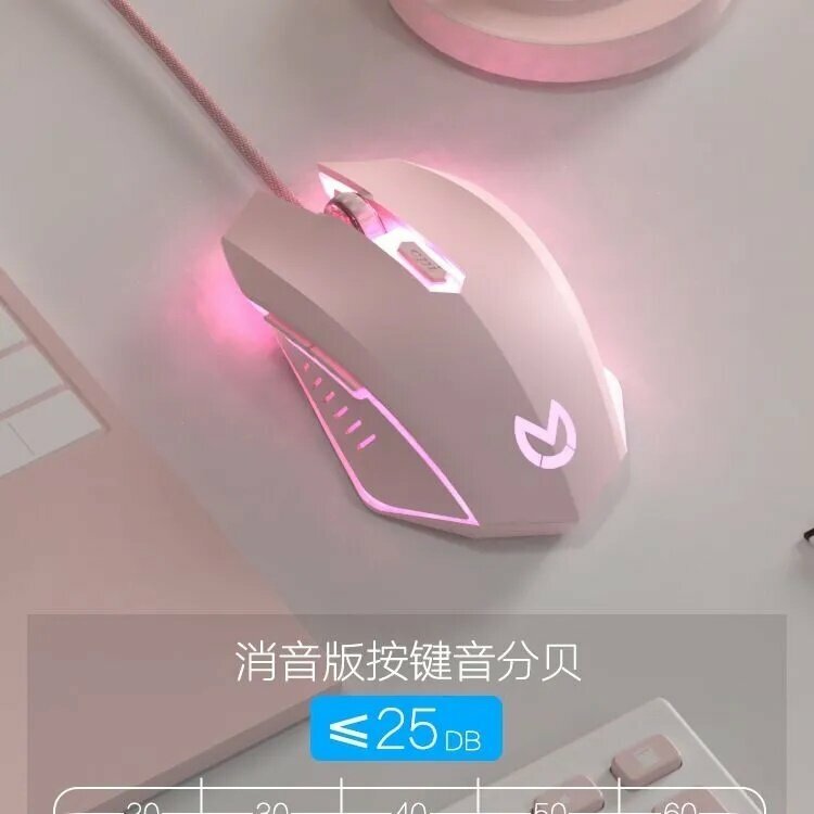 Мышь проводная, розовый, светло-розовый