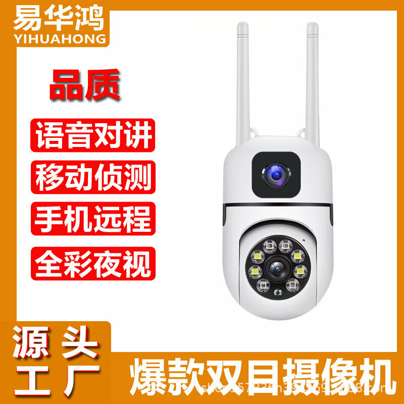 Беспроводная камера видеонаблюдения с Wi-Fi, бинокулярная, для внутреннего и наружного использования, HD, ночное видение, умный дом, 1080P