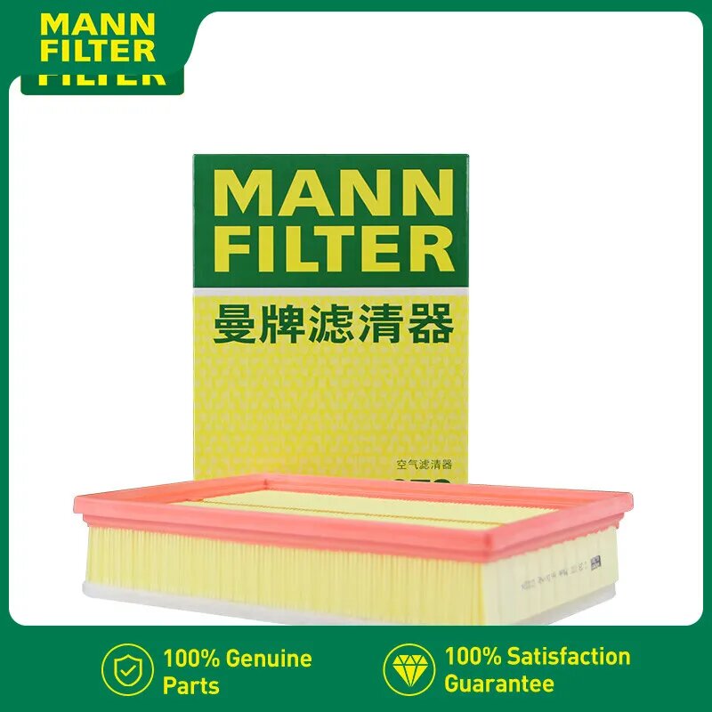 C28072 Для HAVAL H6 Gen3 1.5 2.0 2021- H6 GT 2.0T 2021- HAVAL H7 2.0T GW4B15 GW4N20 Воздушный фильтр MANNFILTER 1109101XGW01A =LX5983