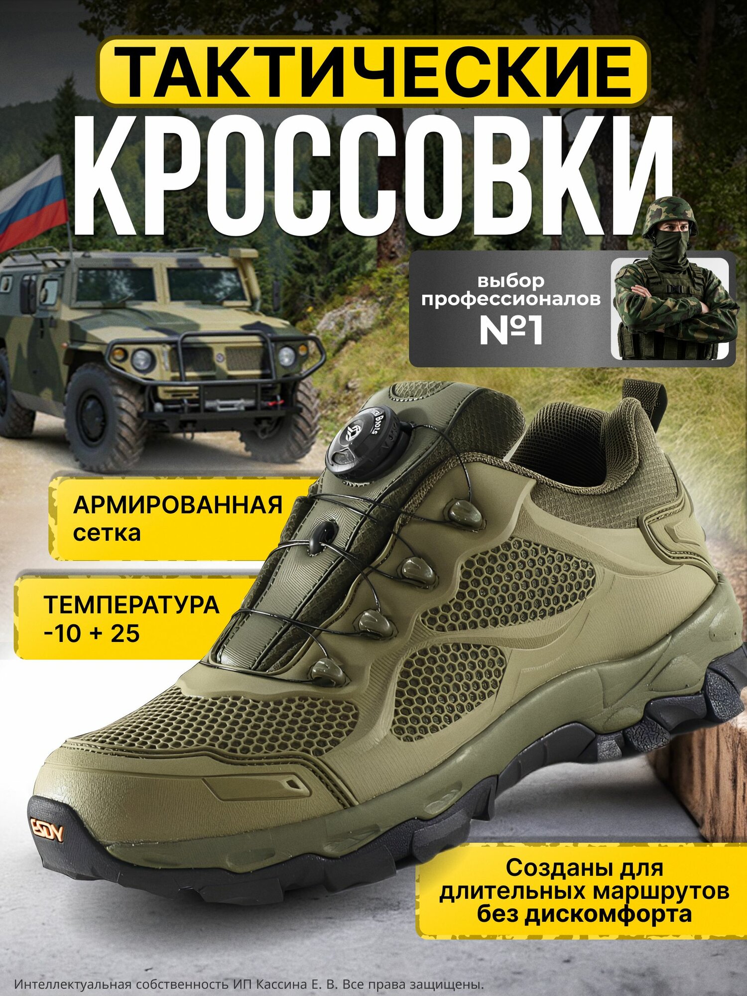 Открытые сетчатые походные туфли, беговые кроссовки, велосипедные тренировочные туфли с липучкой, туристические обувь — фото 1